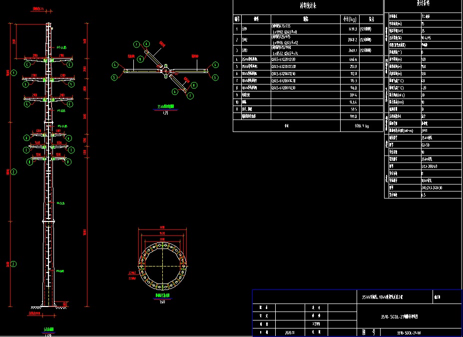 transmission tower Drawing / Design & Drawing /Deshi Tower ...